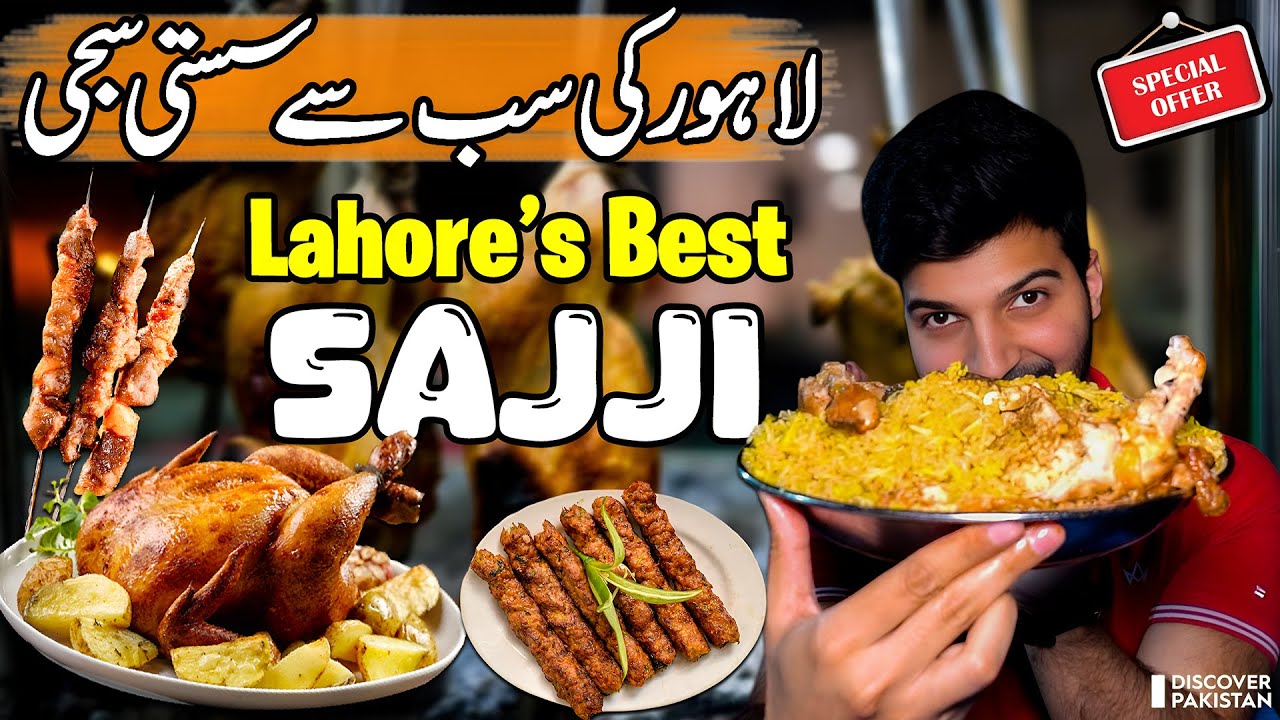 The Ultimate Balochi Sajji in Lahore 🍖 | Lahore's Best Sajji | Street ...