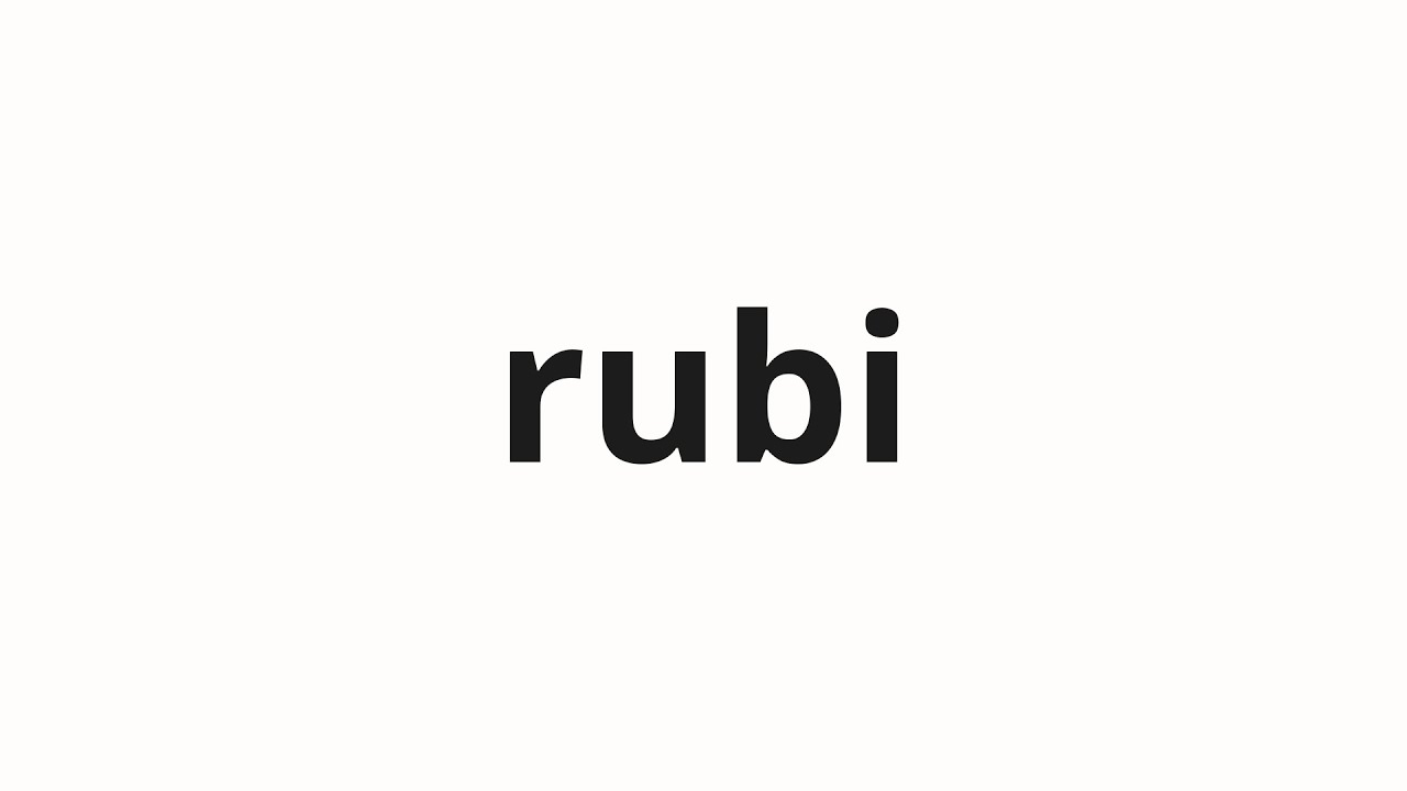 How to pronounce rubi | 루비 (ruby in Korean) - YouTube