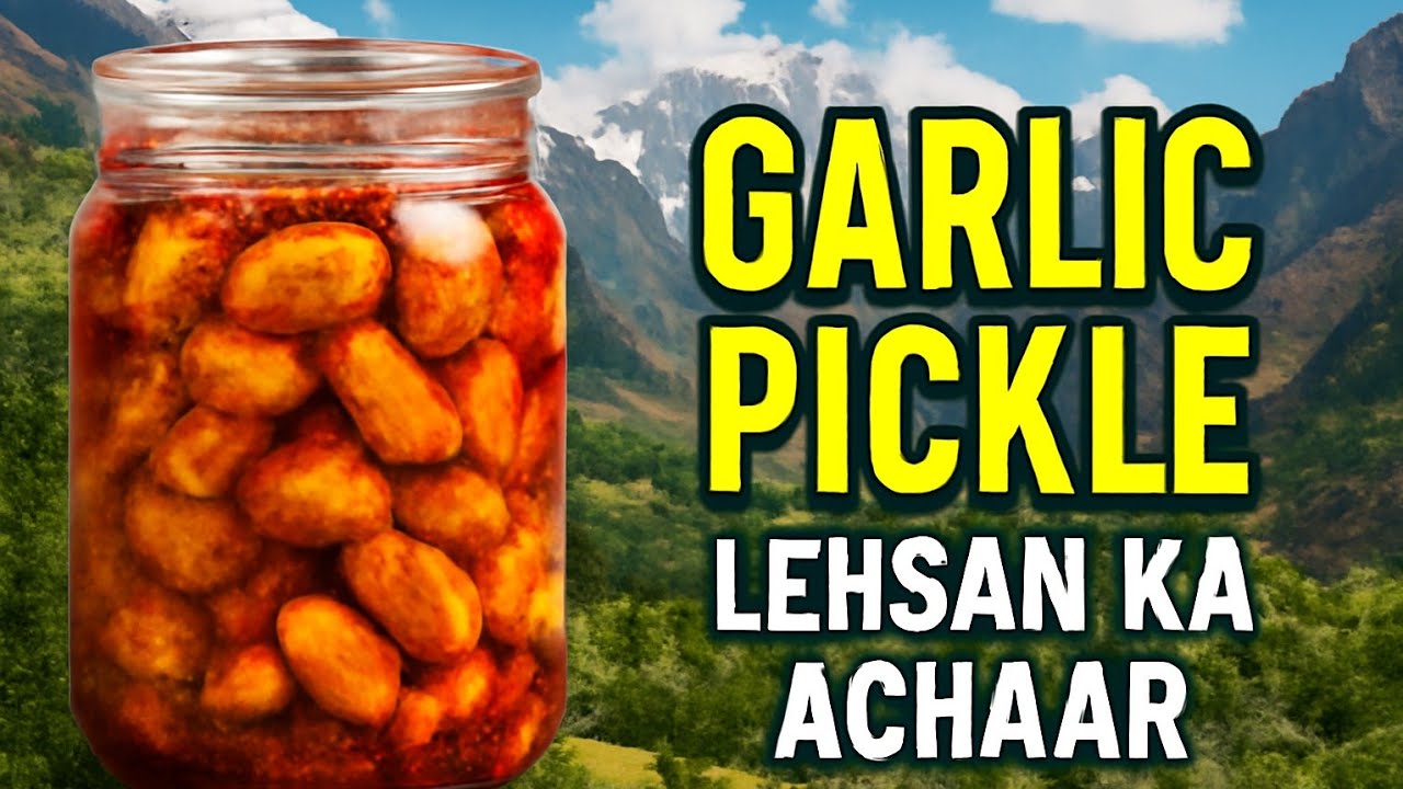 Lehsan Ka Achar || Garlic Pickle Recipe | Lehsan Ka Achaar from Gilgit ...