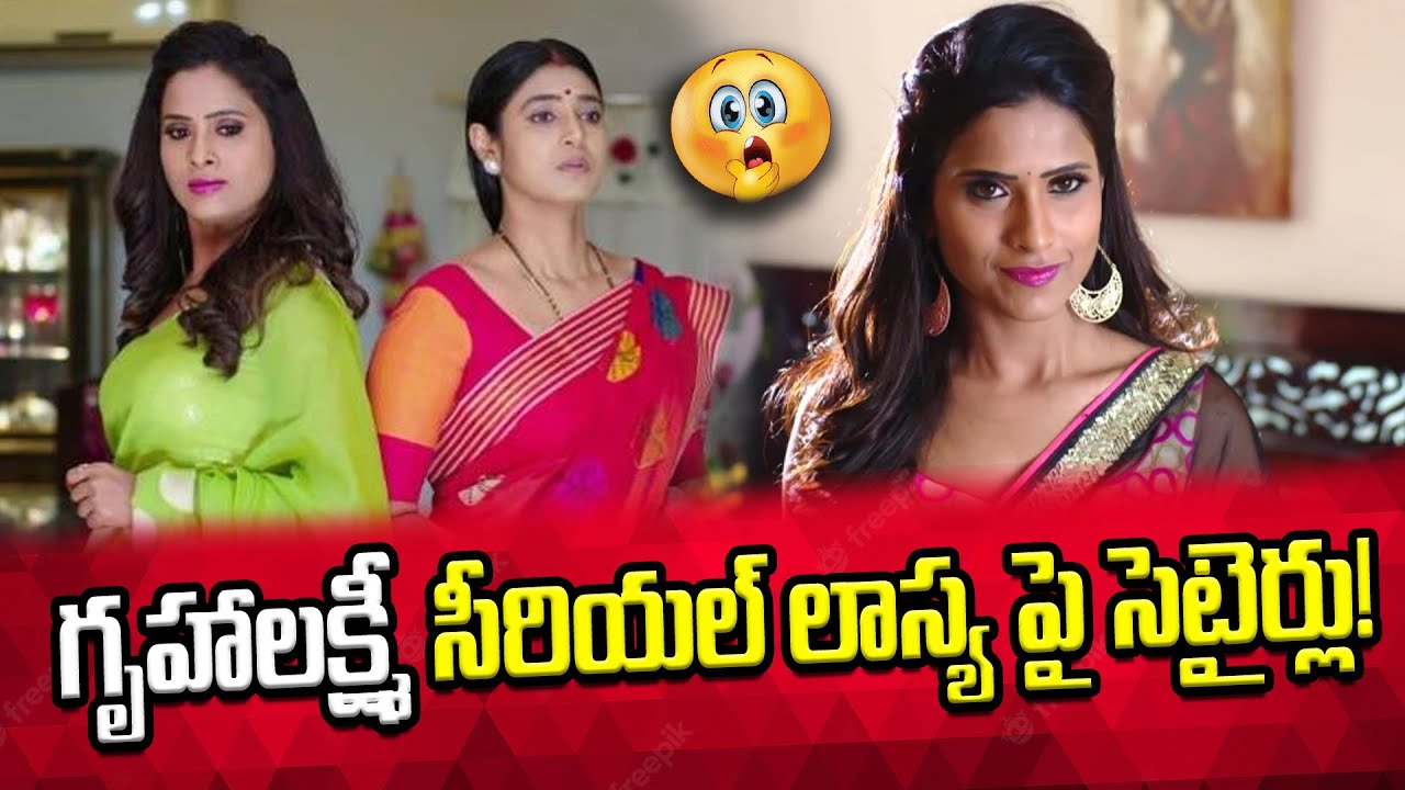 Intinti Gruhalakshmi Serial Today Episode | Gruhalakshmi Serial Today ...