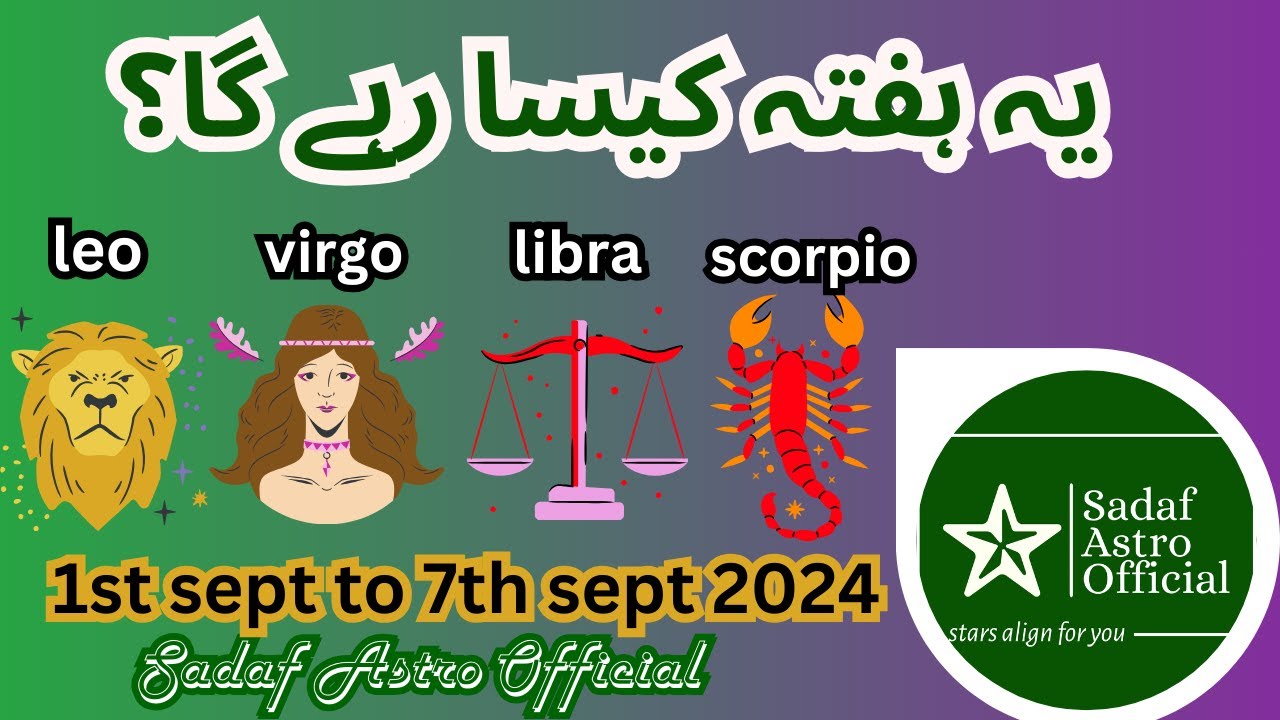 WEEKLY HOROCSCOPE 1st September to 7th#zodiac #horoscope - YouTube