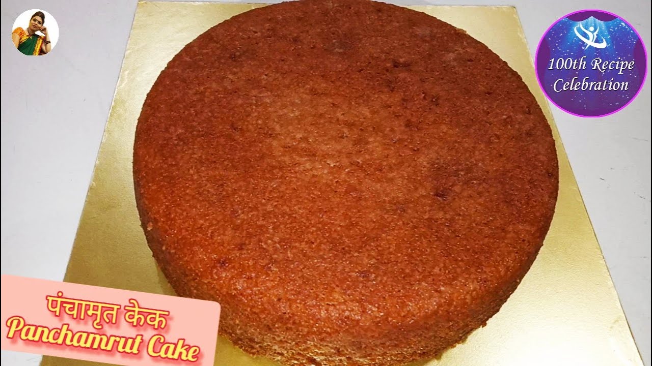 सात्विक पंचामृत केक | Satvik Panchamrut Cake | Cake Recipe - YouTube