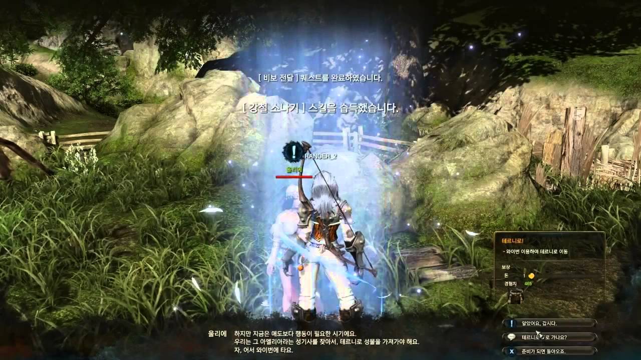 Bless - G Star 2012 DEMO Pantera (female) Ranger Gameplay - YouTube