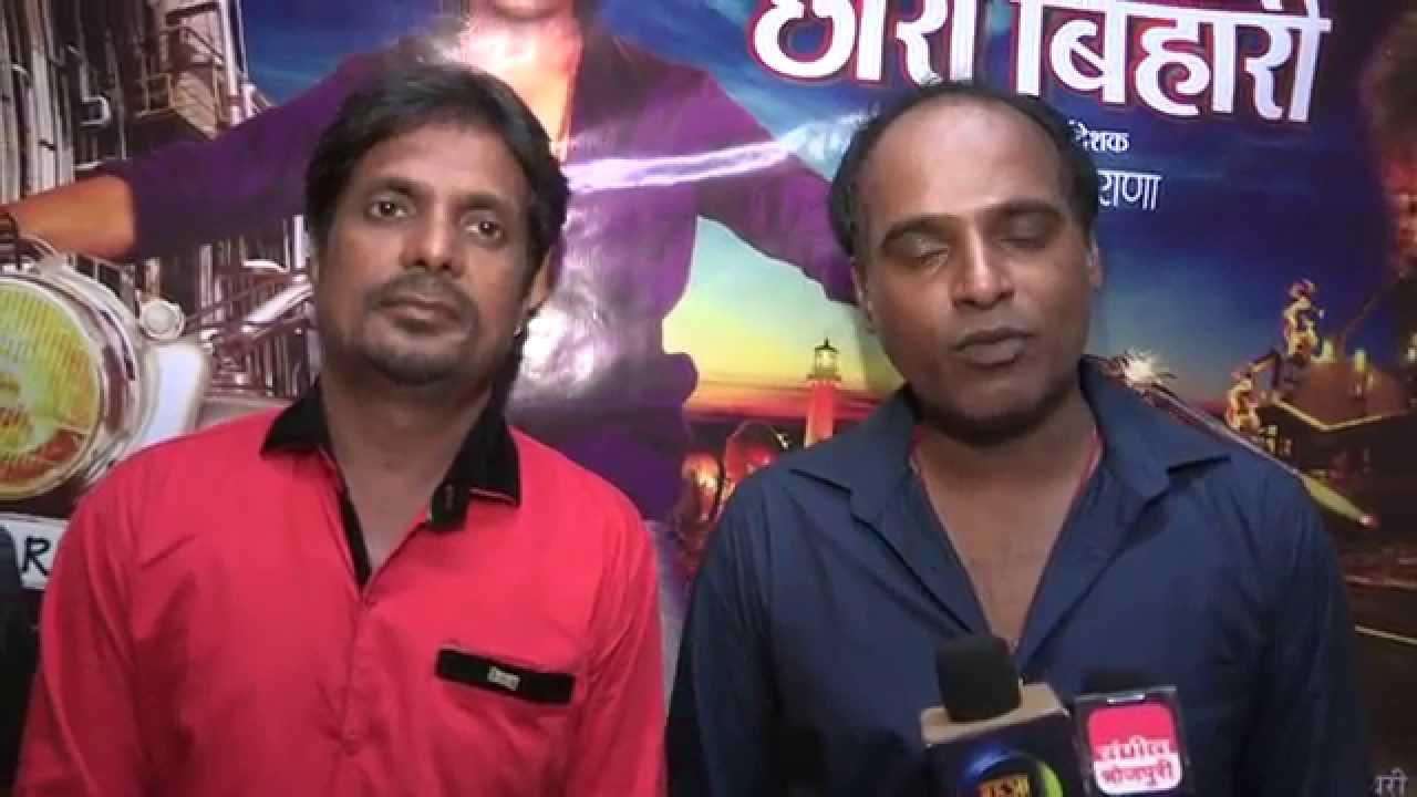 BHOJPURI FILM PADAL BA BHARI CHORA BIHARI 1 - YouTube