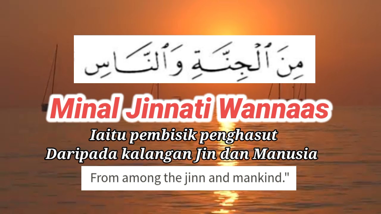 Surah 3 Qul - YouTube