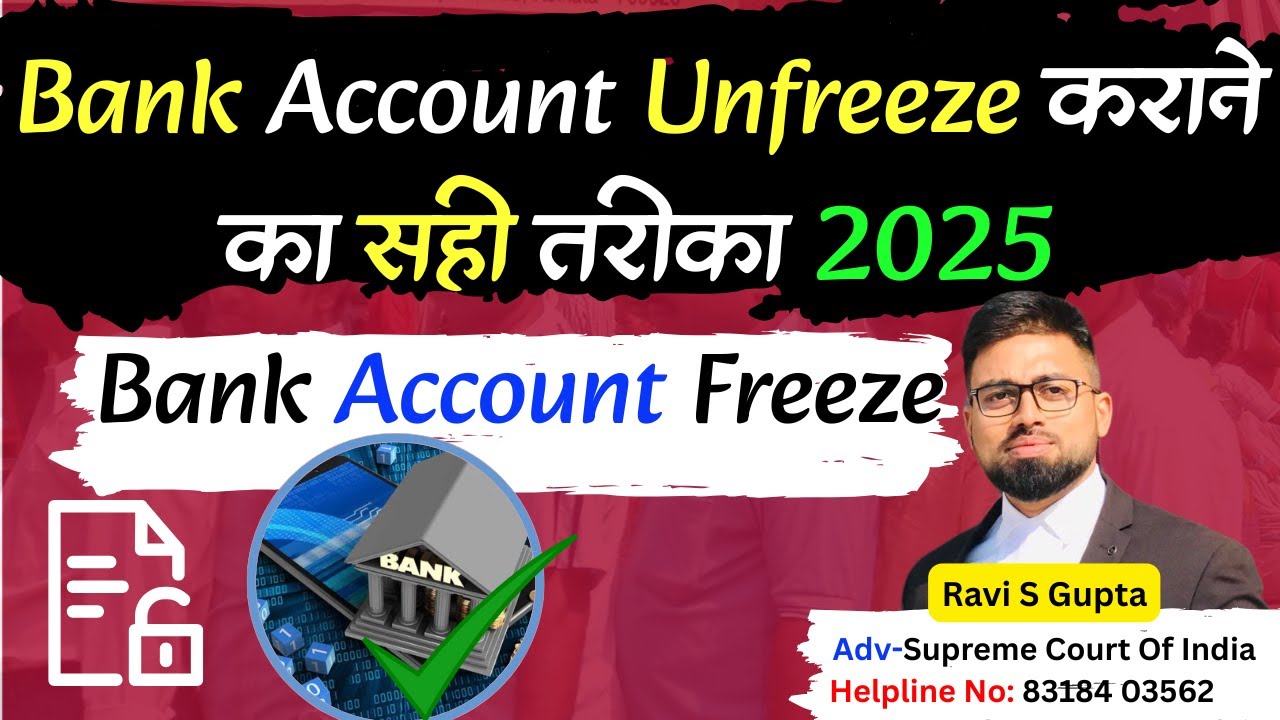 Best way to Unfreeze Bank Account in 2025 | Bank Account Freeze | SOG ...