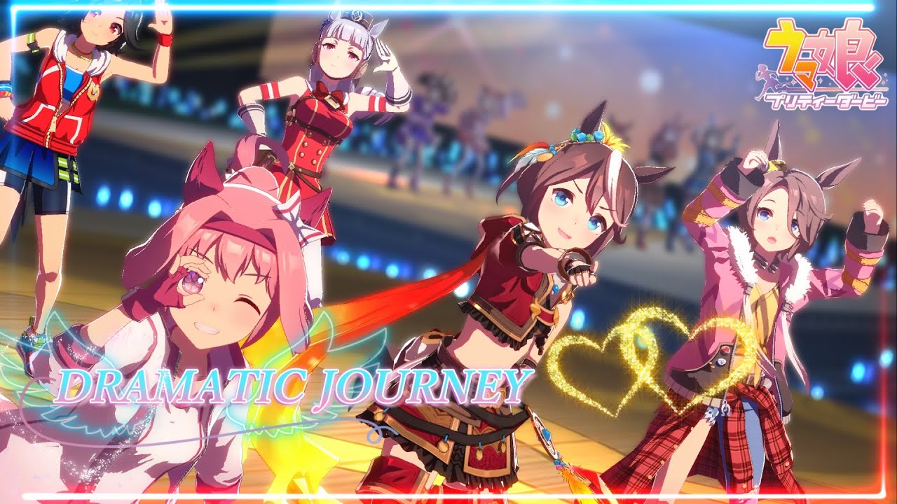 【ウマ娘】トウカイテイオーの『DRAMATIC JOURNEY』が最高 (*≧∀≦*)MV 〖DRAMATIC JOURNEY〗_ 『トウカイテイオー/cv： Machico 』 - YouTube