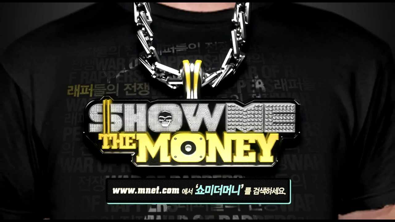 [Show Me The Money_래퍼들의 전쟁] Casting call for new rappers @ Show Me The ...