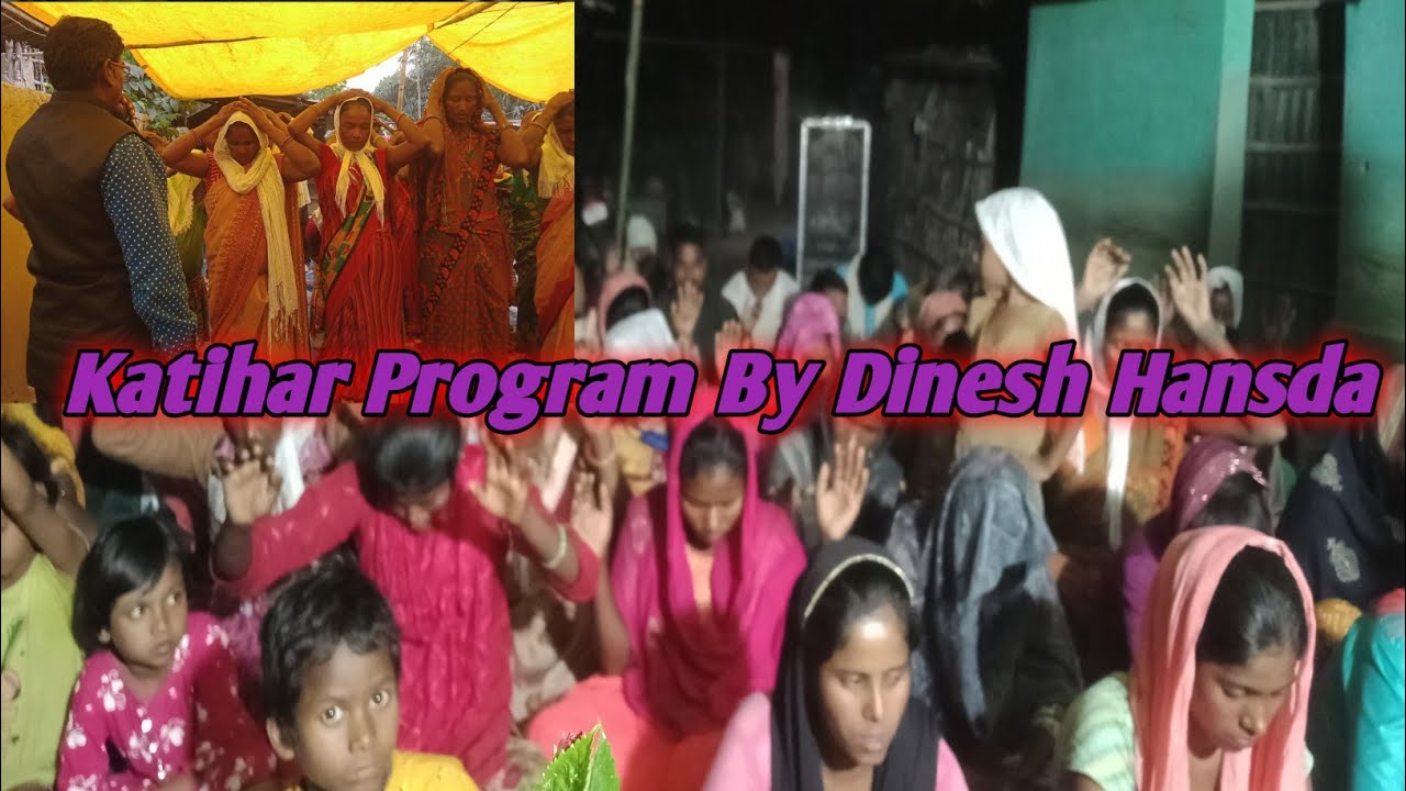 Katihar Program By Dinesh Hansda - YouTube