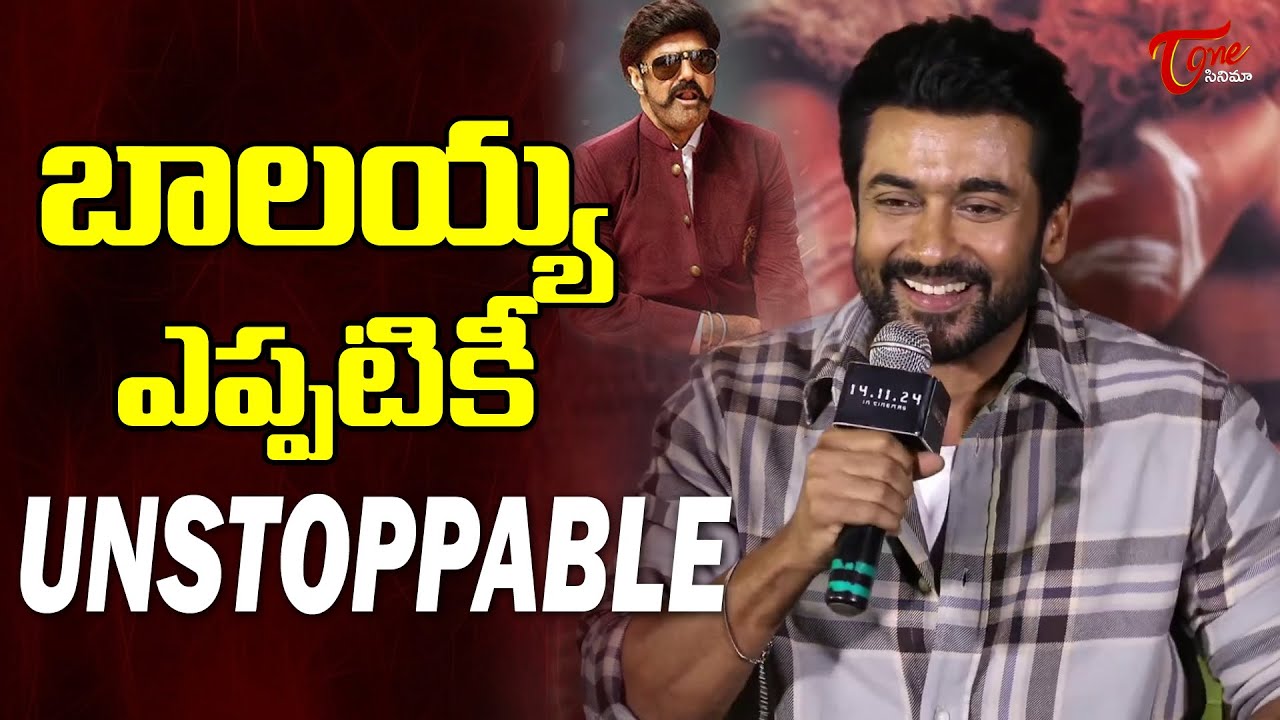 Suriya Superb Words About Balakrishna | Unstoppable With NBK Season 4 | TeluguOne Cinema - YouTube