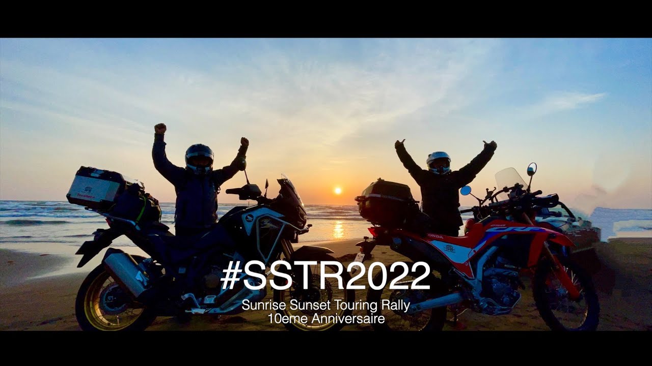 SSTR2022: Sunset Sunrise Touring Rally - YouTube