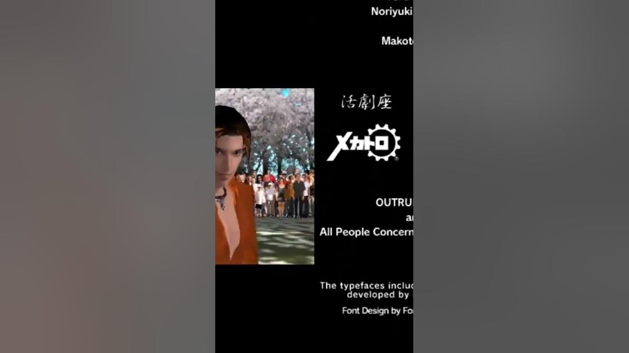 アウトラン2SPの全エンディング - YouTube