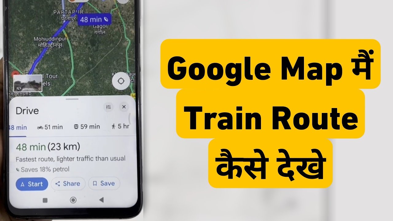 How To Check Train Route In Google Map | Google Map Me Train Route ...