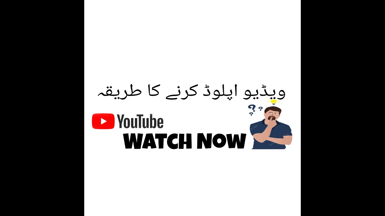 How To Upload Video Video Upload Kesy Kren subscribe upload video how-to-upload-video-video-upload-kesy-kren-subscribe-upload-video