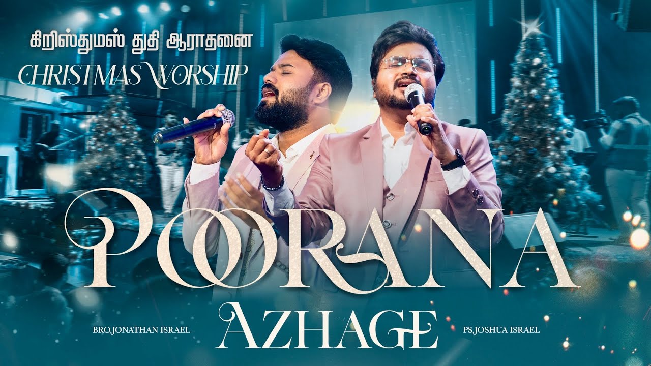Tamil Christmas Worship (LIVE) || Poorana Azhage (பூரண அழகே) || Church ...