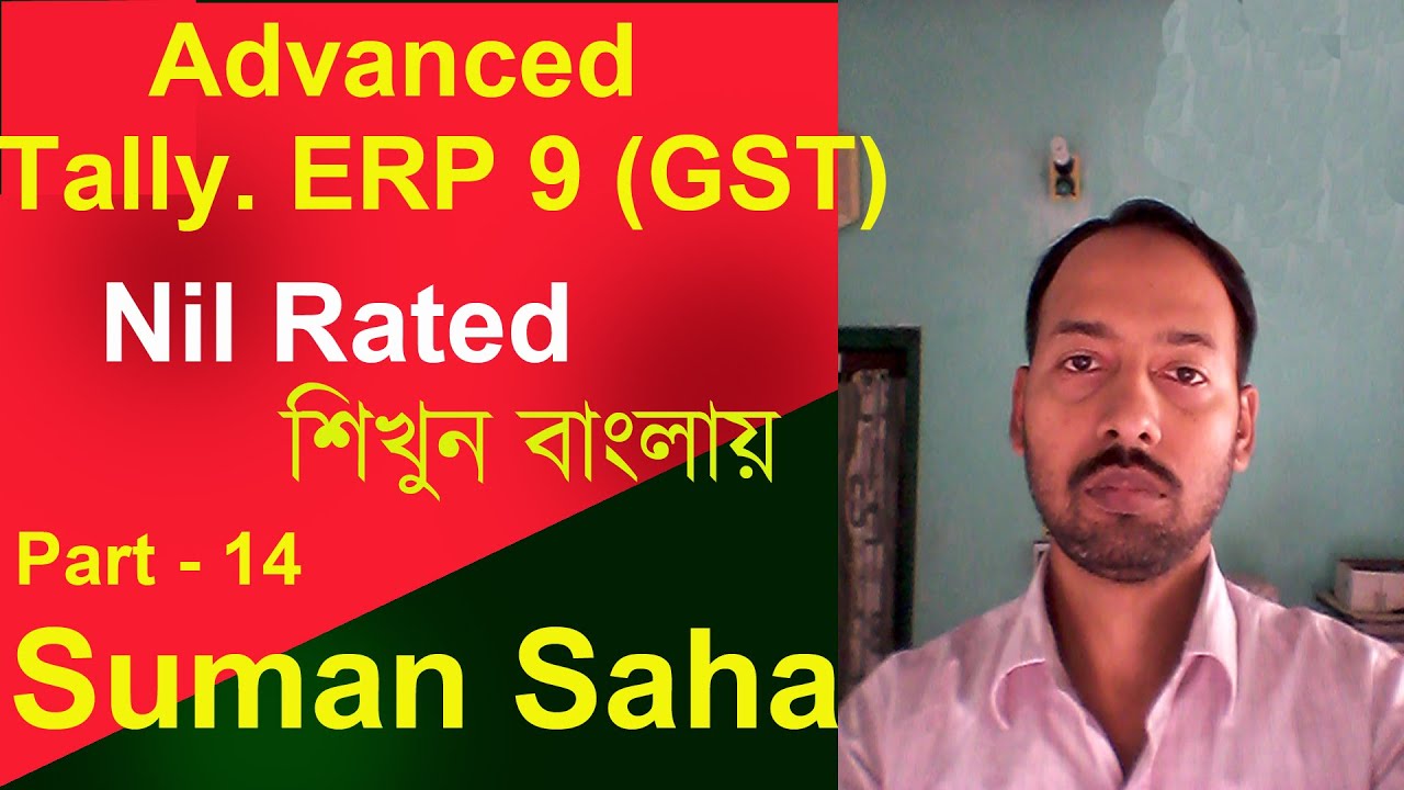 Nil Rated Purchase Invoice In Tally ERP 9 In Bangla Nil Rated Nil Rated Purchase Invoice In Tally ERP 9 In Bangla Nil Rated