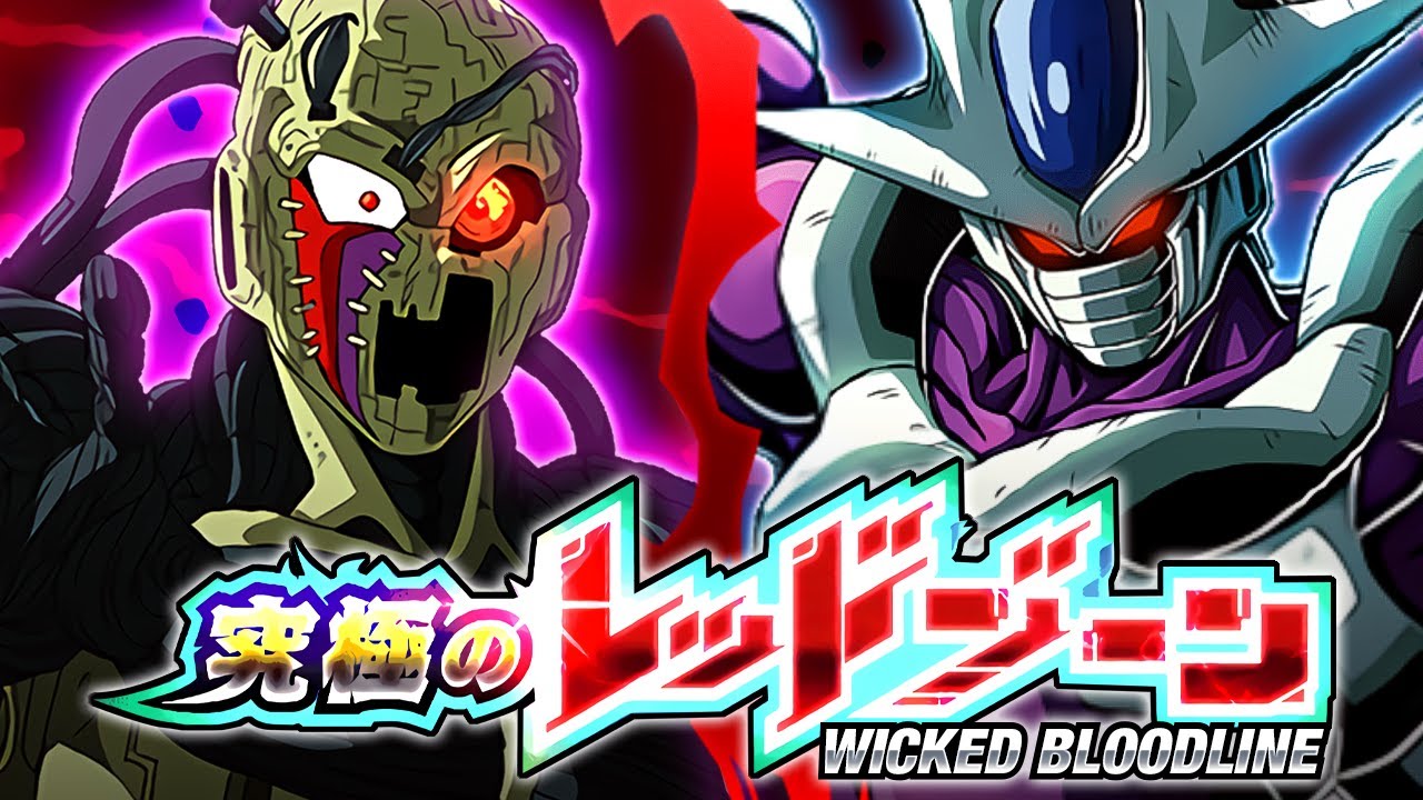 Dbz Metal Cooler Core