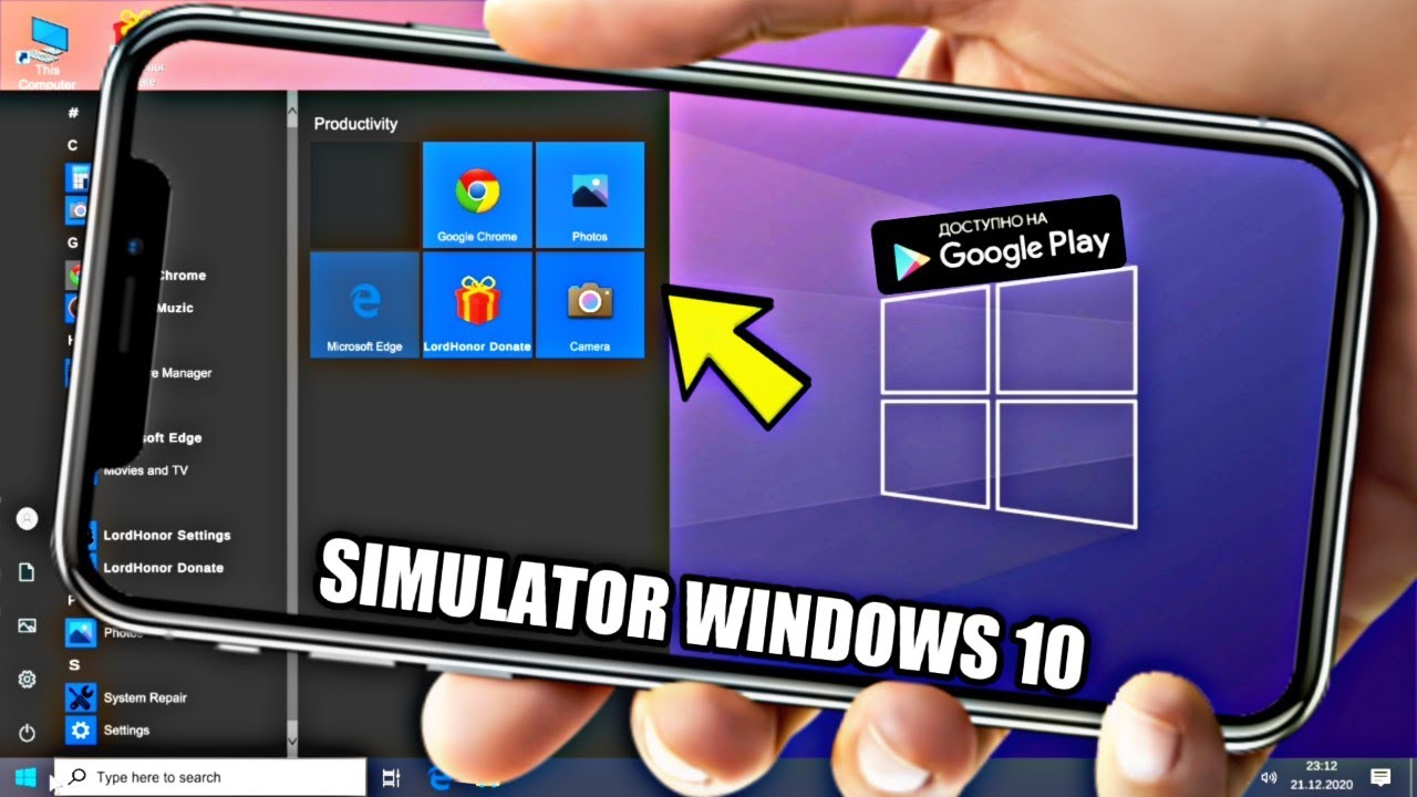 Scratch windows simulator