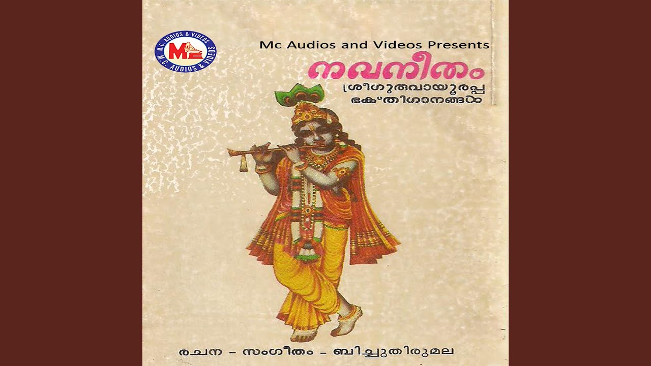 Kanna Kayamboo Varna - YouTube