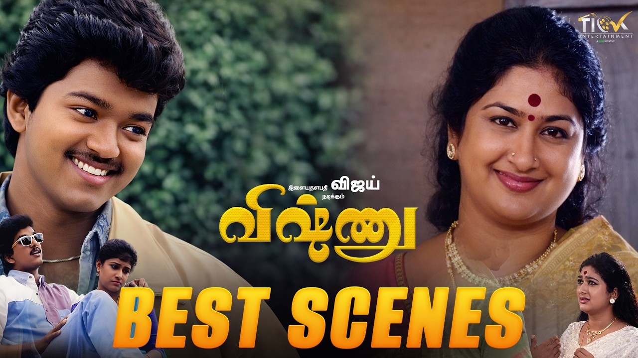 Thalapathy Vijay's Best Fighting Scene & Emotional Feelings of an ...
