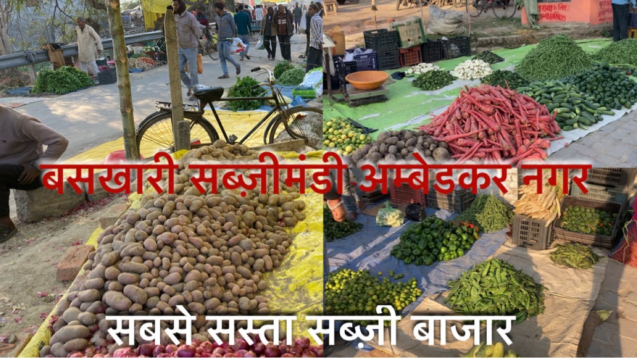 Ambedkar Nagar | Baskhari | Up45 | village | villagelife | village ...