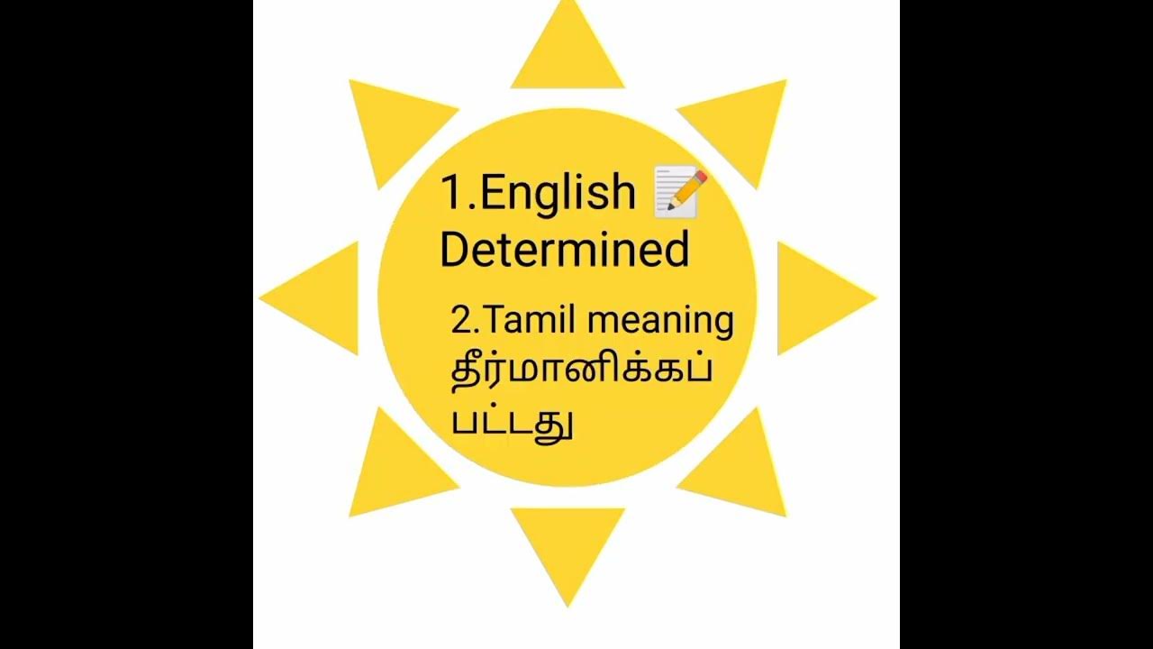 determined-meaning-in-tamil-youtube