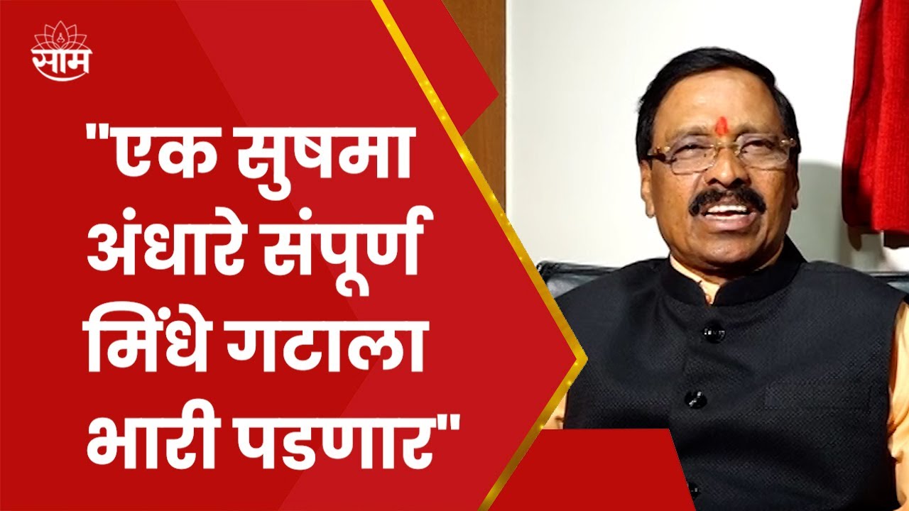 Vinayak Raut News : विनायक राऊत यांची विरोधकांवर सडकून टीका... - YouTube