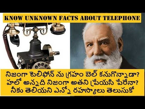 | Unknown Facts about Telephone | Facts About Telephone Technology ...