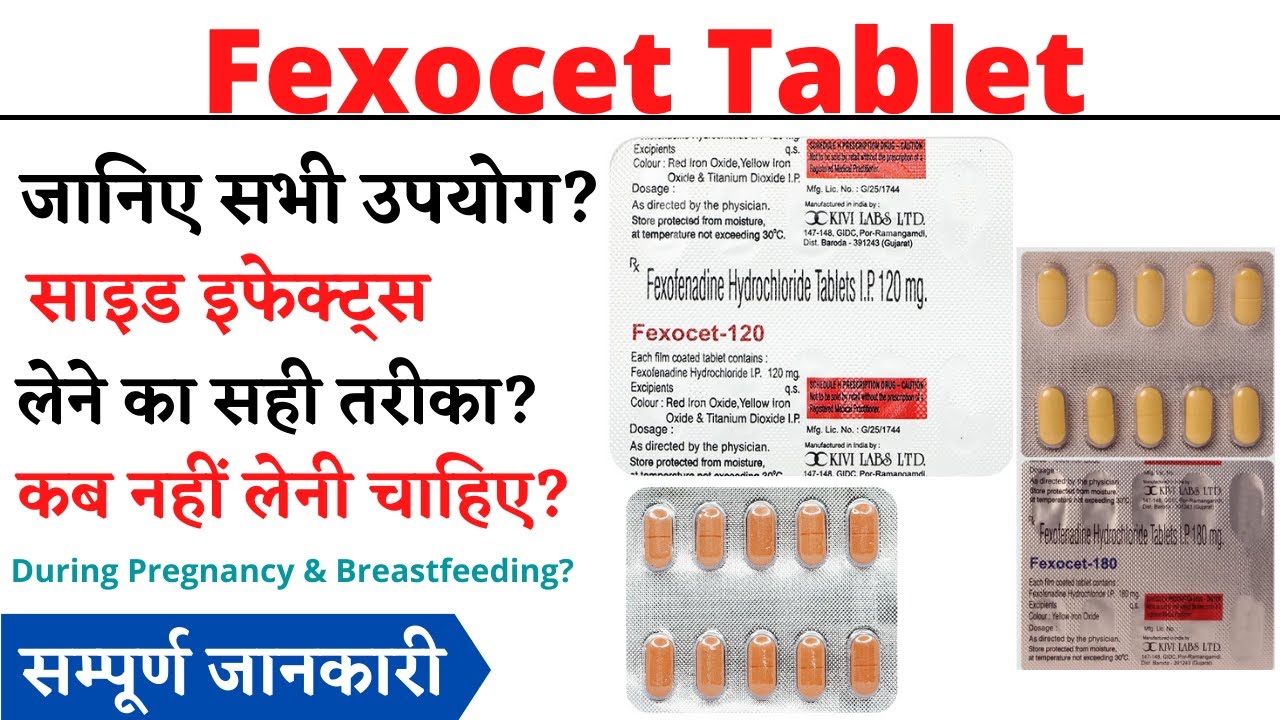 Fexocet 120 mg, 180 mg Tablet | Fexocet Tablet - YouTube