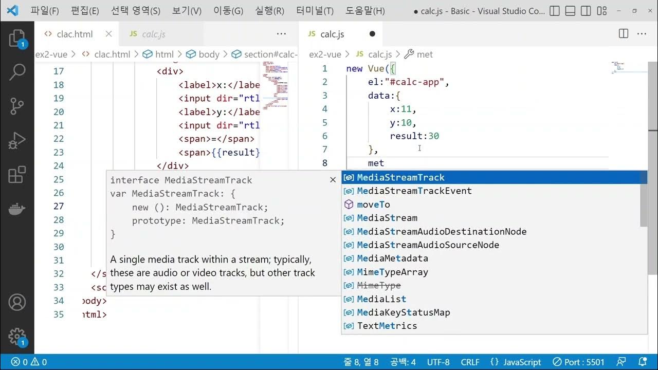 Vuejs 3x 13강 Vue 2 X를 이용한 계산기 프로그래밍 Youtube