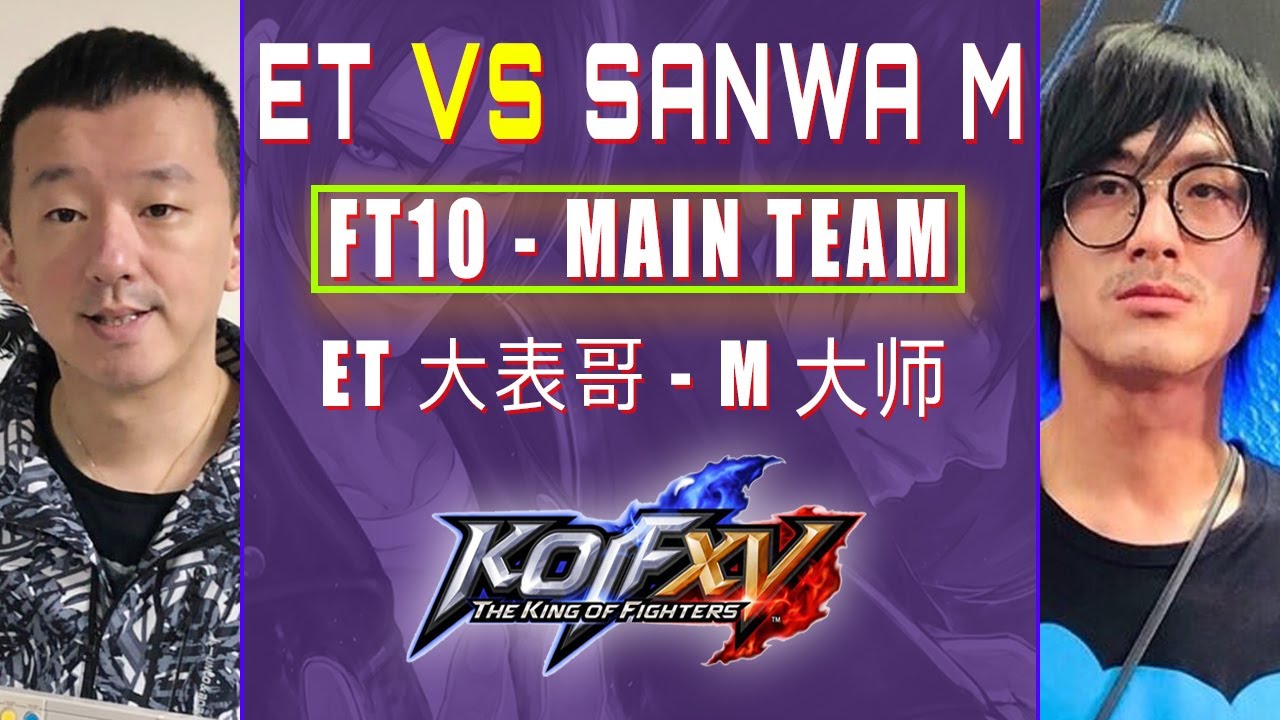 ET Vs Sanwa M' FT10 KOF XV 13/06/2023 KOF 15 - YouTube