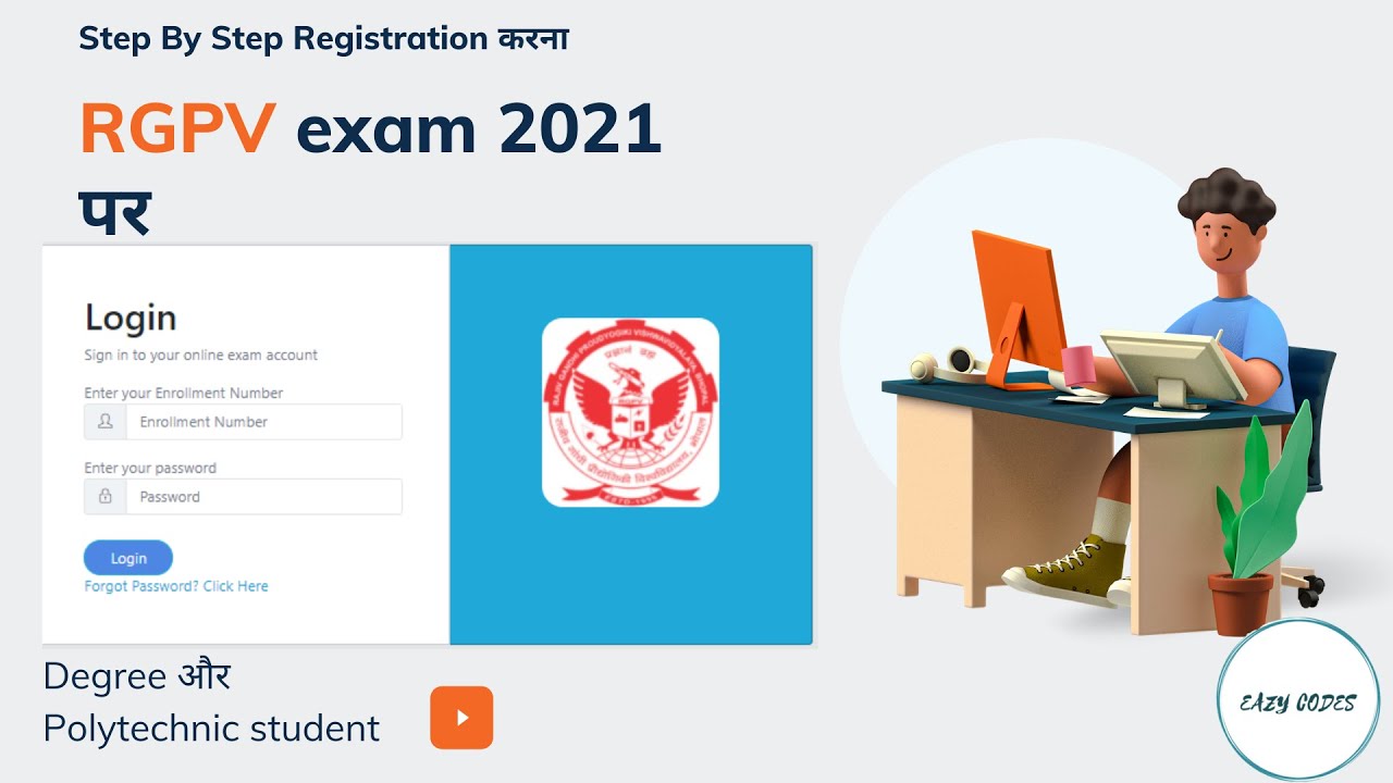 Registration Process Of RGPV Exam 2021|| RGPV Exam के लिए Online ...