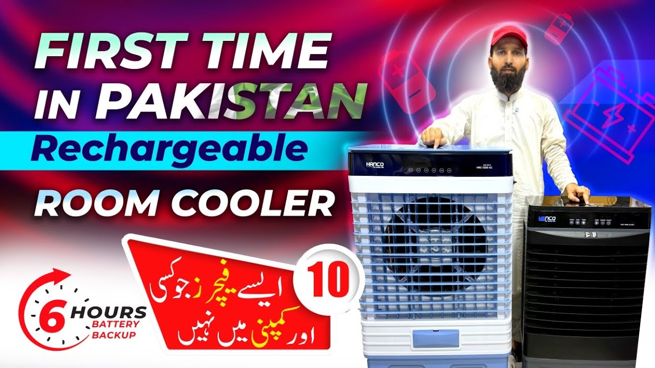 First Time In Pakistan Rechargeable Room Cooler | Rechargeable Air ...