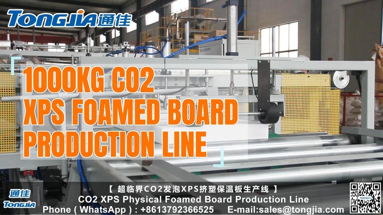 1000kg! ! ! The biggest CO2 XPS insulation board production in 2022 ...