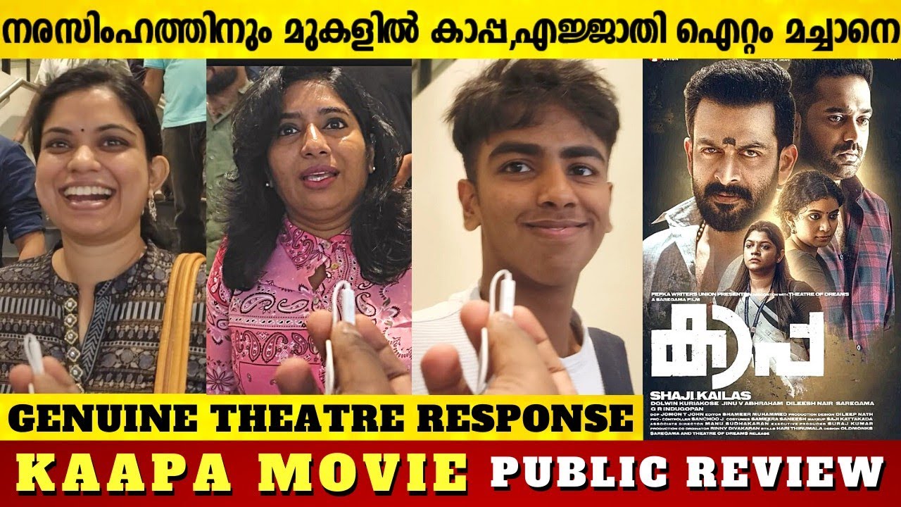 KAAPA MOVIE THEATRE REVIEW | KAAPA MOVIE REVIEW | KAAPA MOVIE RESPONSE ...