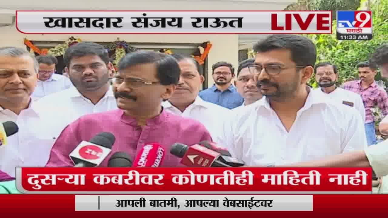 Sanjay Raut - Amol Kirtikar हे कडवट शिवसैनिक - संजय राऊत - YouTube