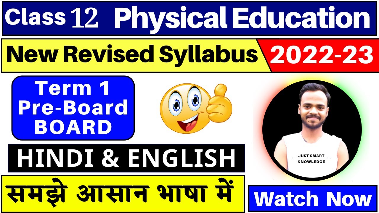 class 12 physical education syllabus 2022-23 | class 12 physical ...