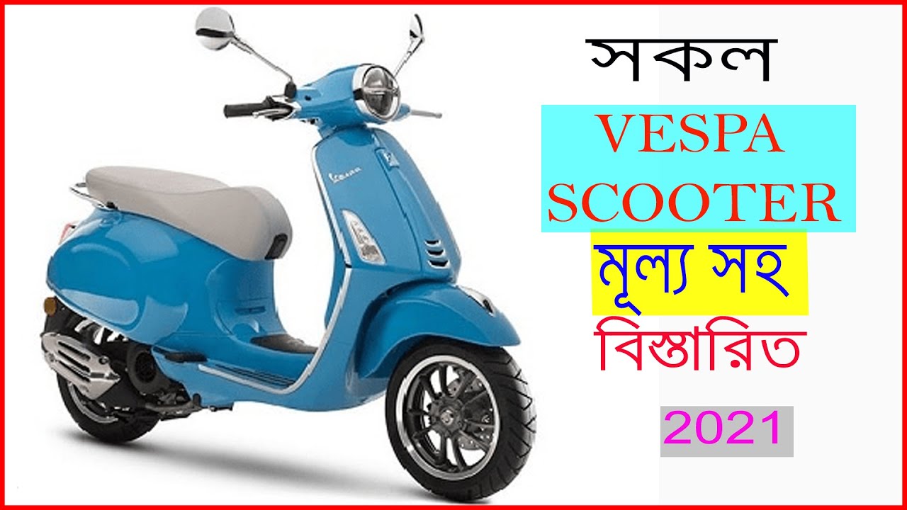 All Vespa Scooter Update Price in Bangladesh at Feb 2021 |Vespa Price ...