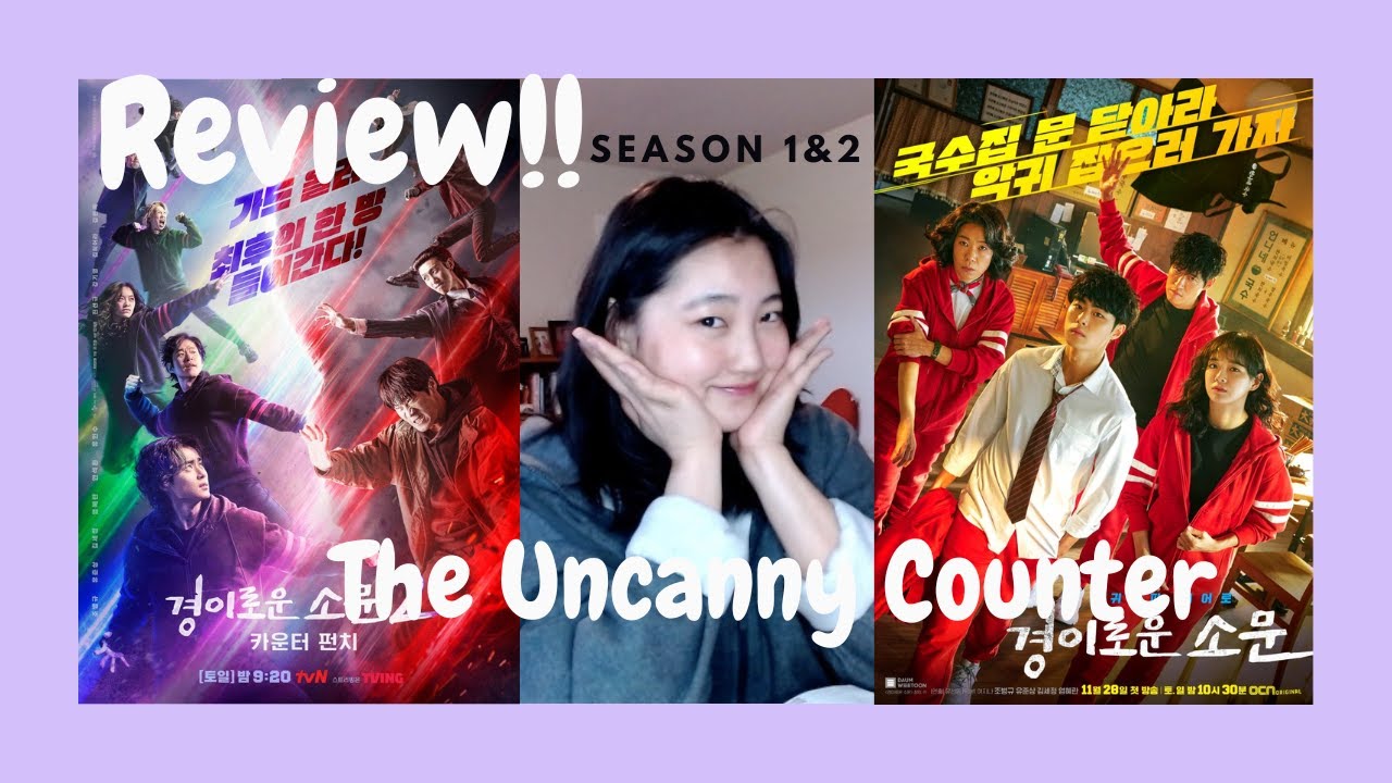 The Uncanny Counter 1&2 review - YouTube