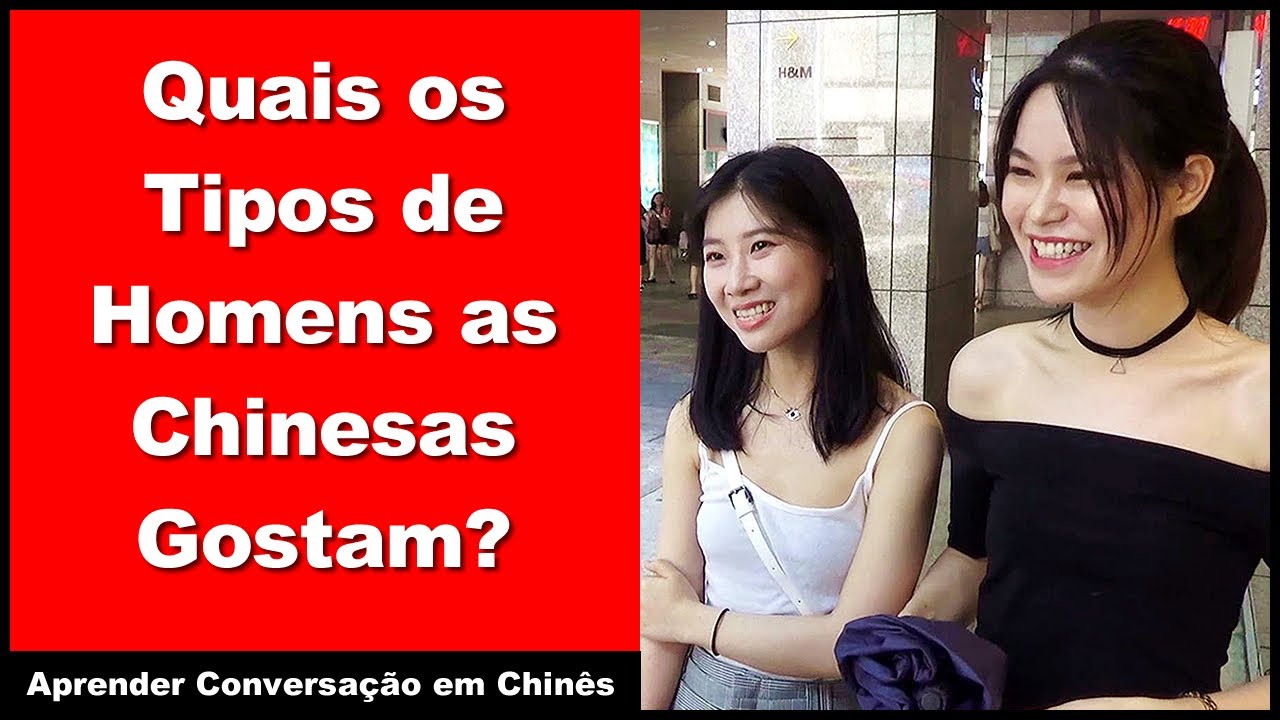 Quais os Tipos de Homens as Chinesas Gostam? - Aprenda Conversação em ...