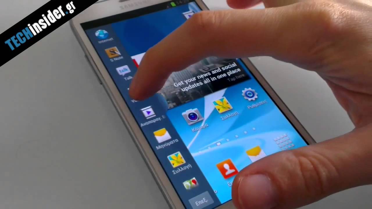 Samsung Galaxy Note 2 Review Greek Youtube
