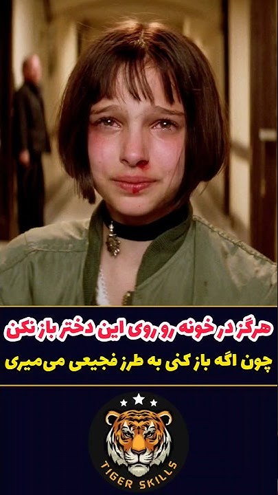 هرگز در خونه رو روی این دختر باز نکن وگرنه میمیری فیلم سینمایی خارجی ، معرفی بهترین فیلم های