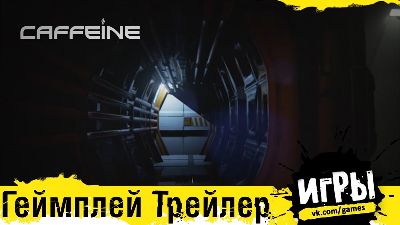 Caffeine - Gameplay Trailer - YouTube