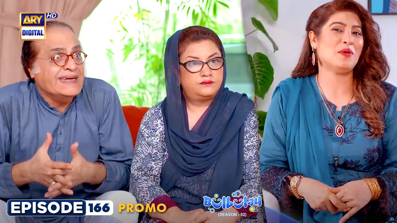Bulbulay Season 2 Episode 166 | PROMO | ARY Digital Drama - YouTube