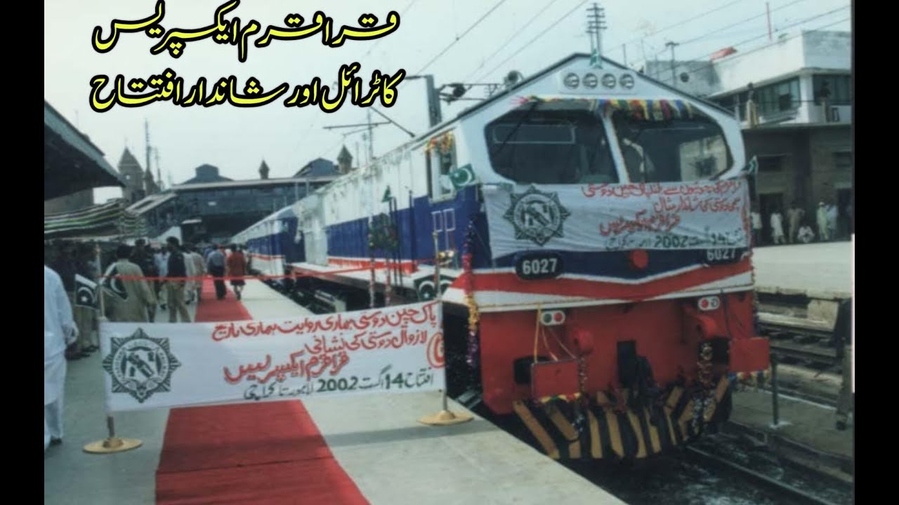 THE KARAKORAM EXP TRIAL AND INAUGURAL RUN TO REGULAR SERVICE 14 08 2002 ...
