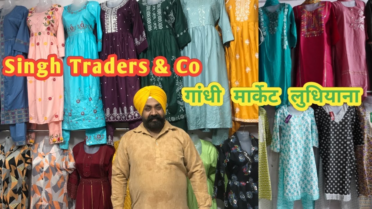 Singh Traders & Co,Readymade Cloths Wholesale Shop Ludhiana Gandhi ...