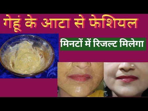 This facial is the father of all, just mix white powder and turmeric ...