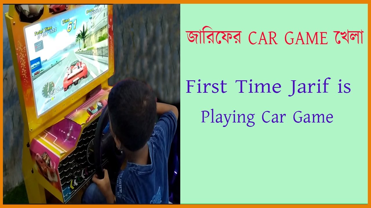 First Time Jarif is Playing Car Game Smartly || প্রথমবারই জারিফের খুব ...