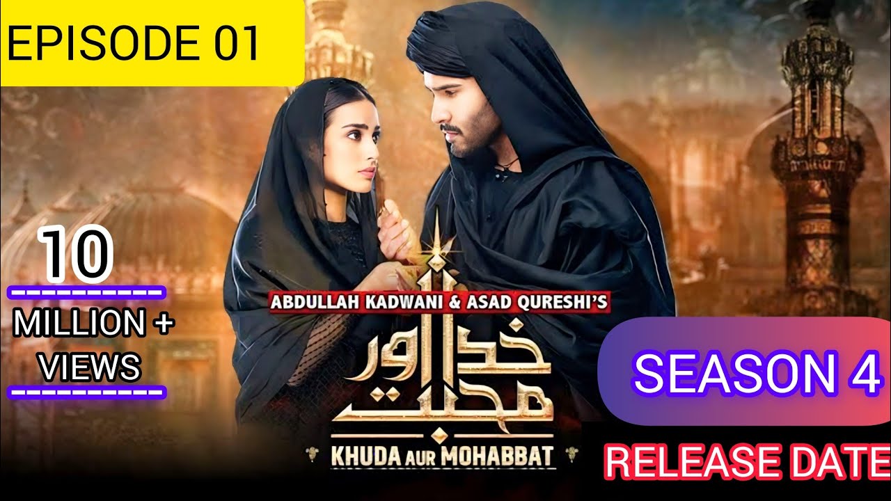 Khuda Aur Muhabbat Season 4 || Episode 1 Release Date || Upcoming drama || review by ...