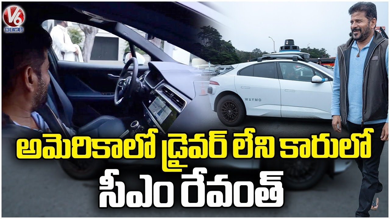 CM Revanth Reddy Ride In A Driver-Less Car | Waymo | San Francisco | V6 ...